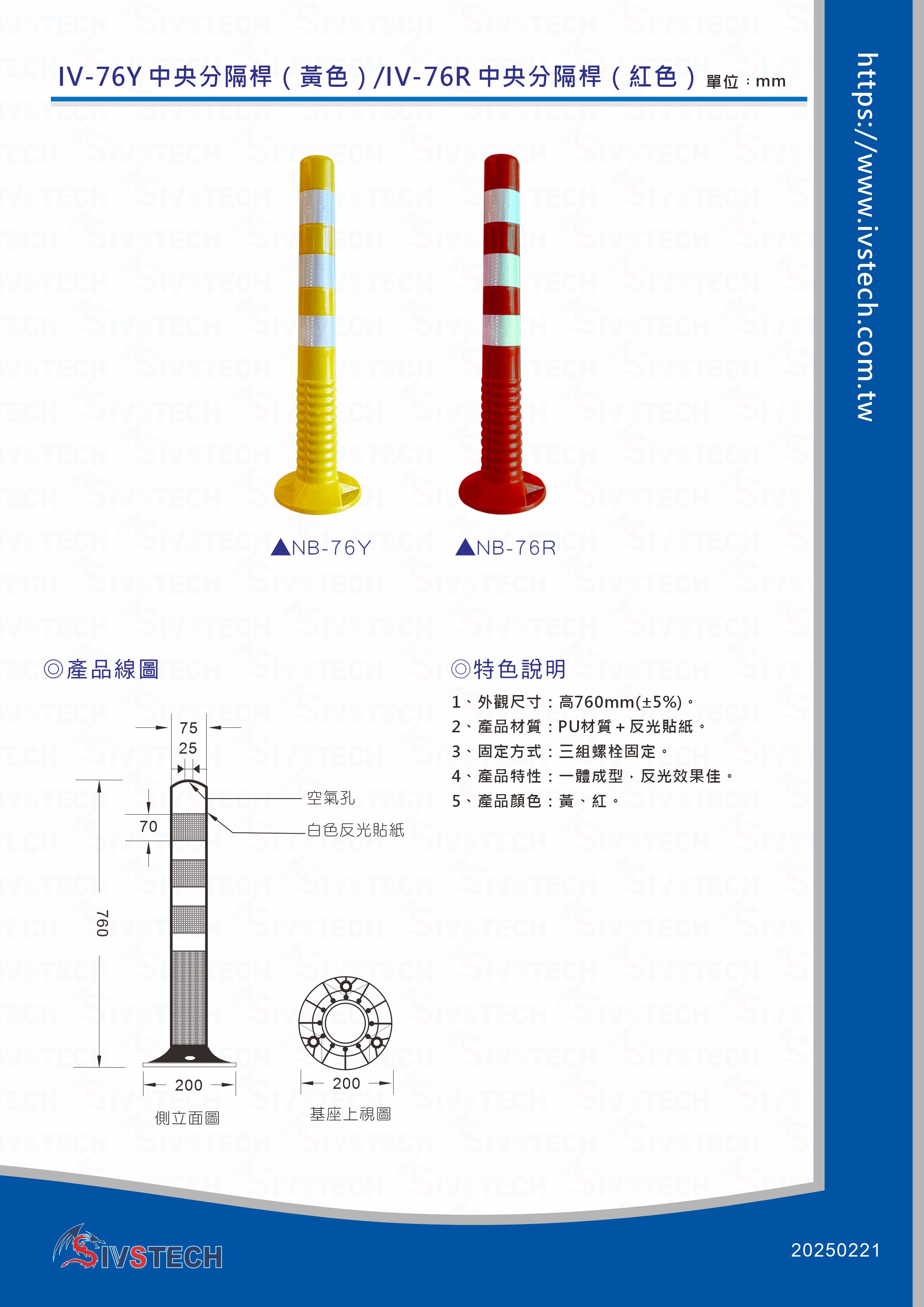 資財科技股份有限公司